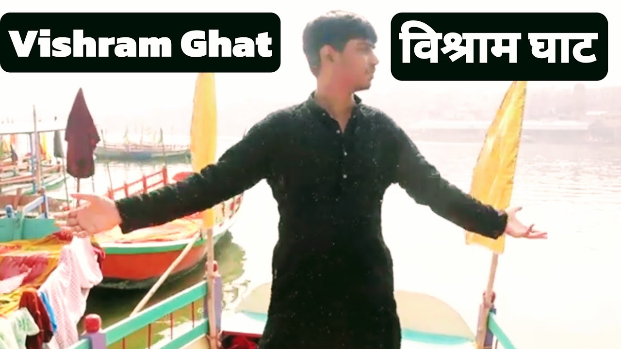 Shree Krishna Birth place in Mathura |Vishram ghat - YouTube