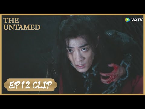 【The Untamed】Highlight | Who would raise a monster in the dungeon to scare Wei Ying? | 陈情令 | ENG SUB