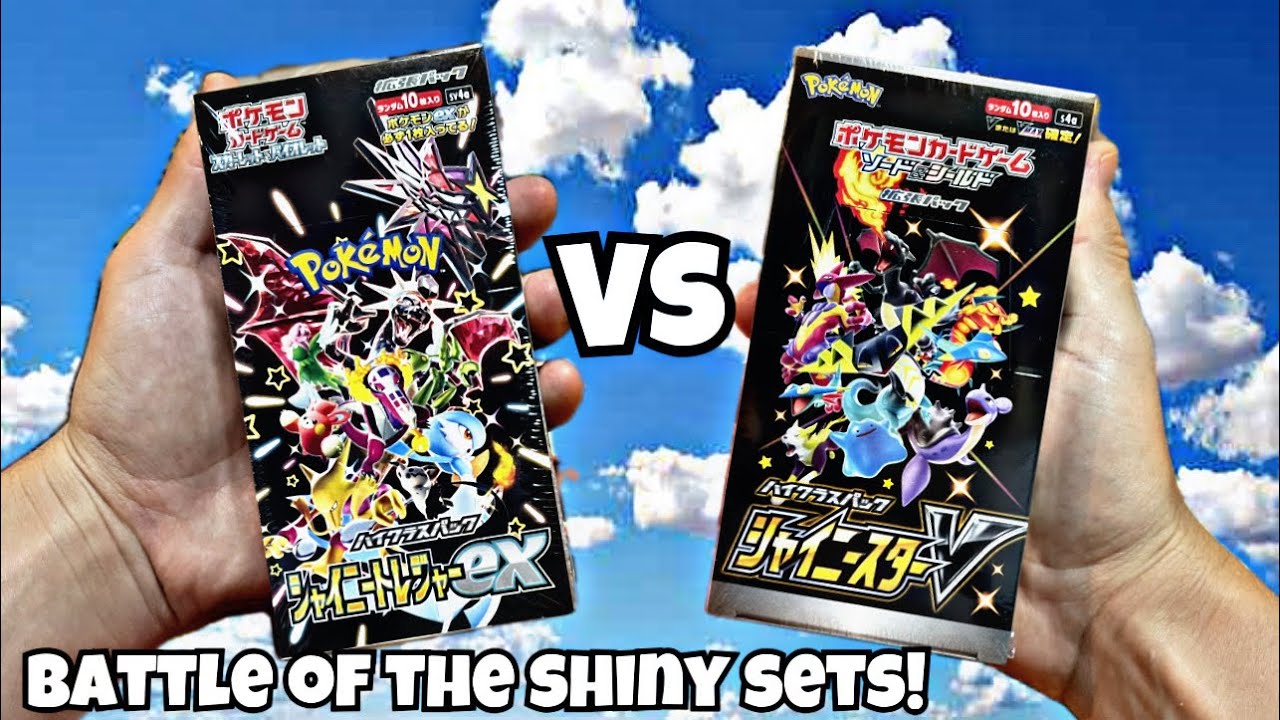 Who’s the Shiniest? Shiny Treasure ex VS Shiny Star V PACK BATTLE ...
