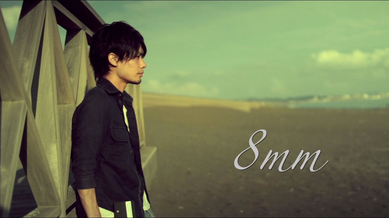 「8mm」 Short Film - YouTube
