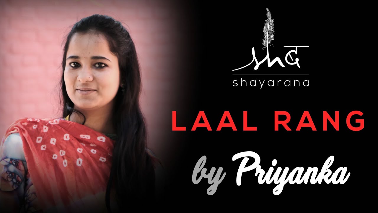 "Laal Rang" A poetry on Periods by Priyanka | Shabd Shayarana | # ...