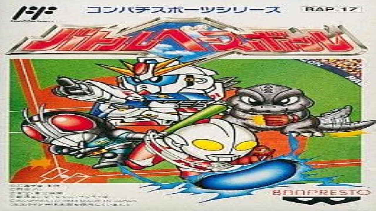 Battle Baseball Japan) - Nes Partial Gameplay - YouTube