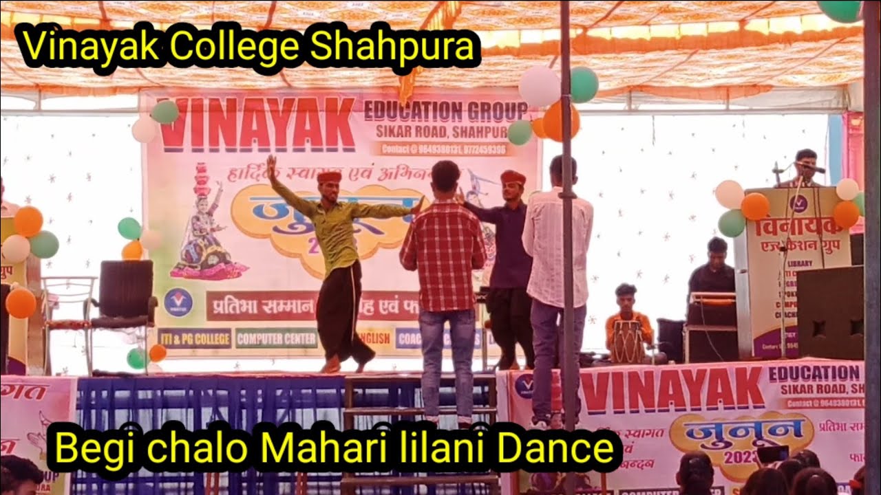 begi chalo Mahari lilani Dance performence by Vinayak College Shahpura ...