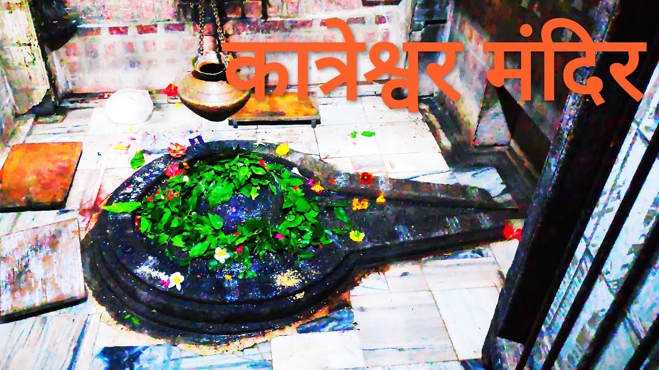 Katreshwar Temple in Katar Khatav - YouTube