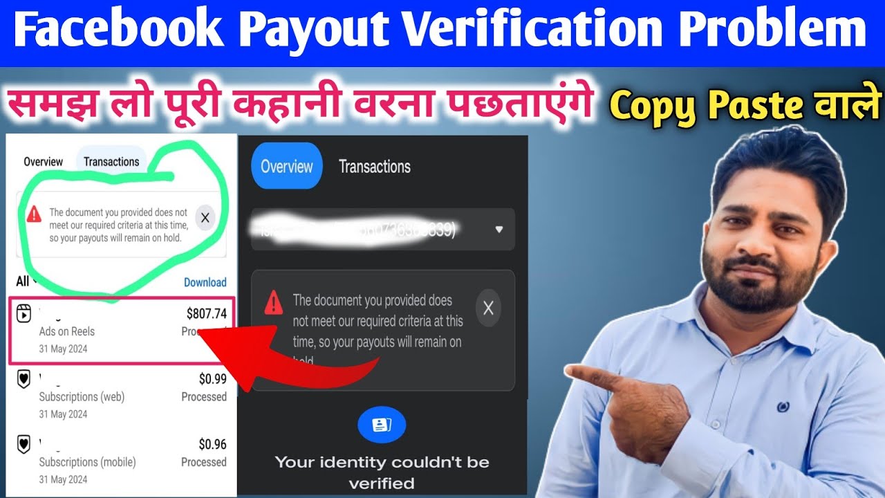 Facebook payout identity verification | Facebook payout verification ...
