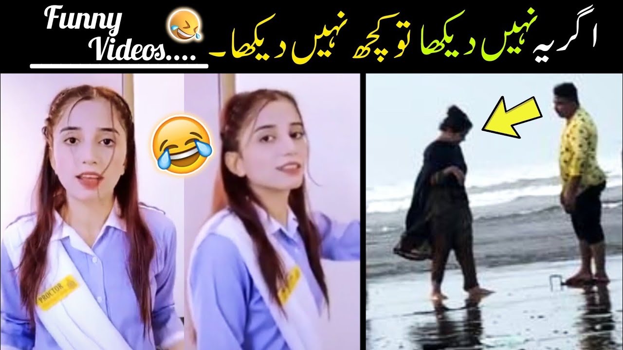 Most Funny Moments Caught On Camera 😂😜-part;-19th | funny videos ...