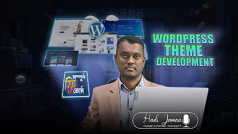 Wordpress Theme and Plugin Development Bangla Tutorial || Hadi Jaman || Mamurjor IT - YouTube