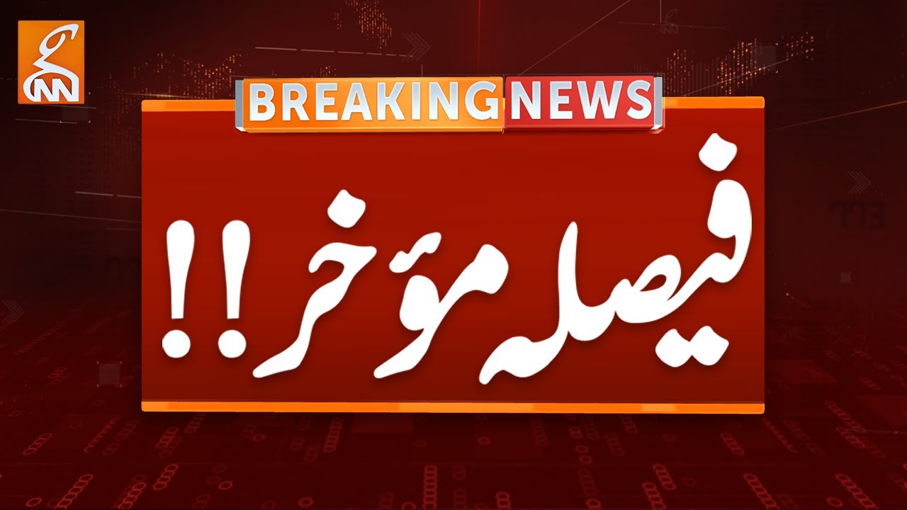 Big News!! Main Decision Postponed | Breaking News | GNN - YouTube