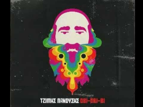 Τζίμης Πανούσης - Κουφάλες