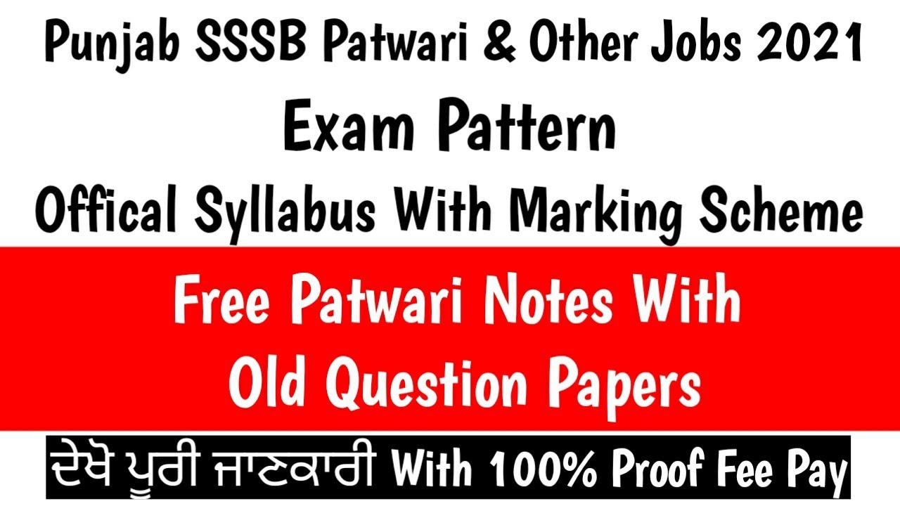 Patwari Exam Pattern || Offical Syllabus Old QuestionPapers || Notes ...