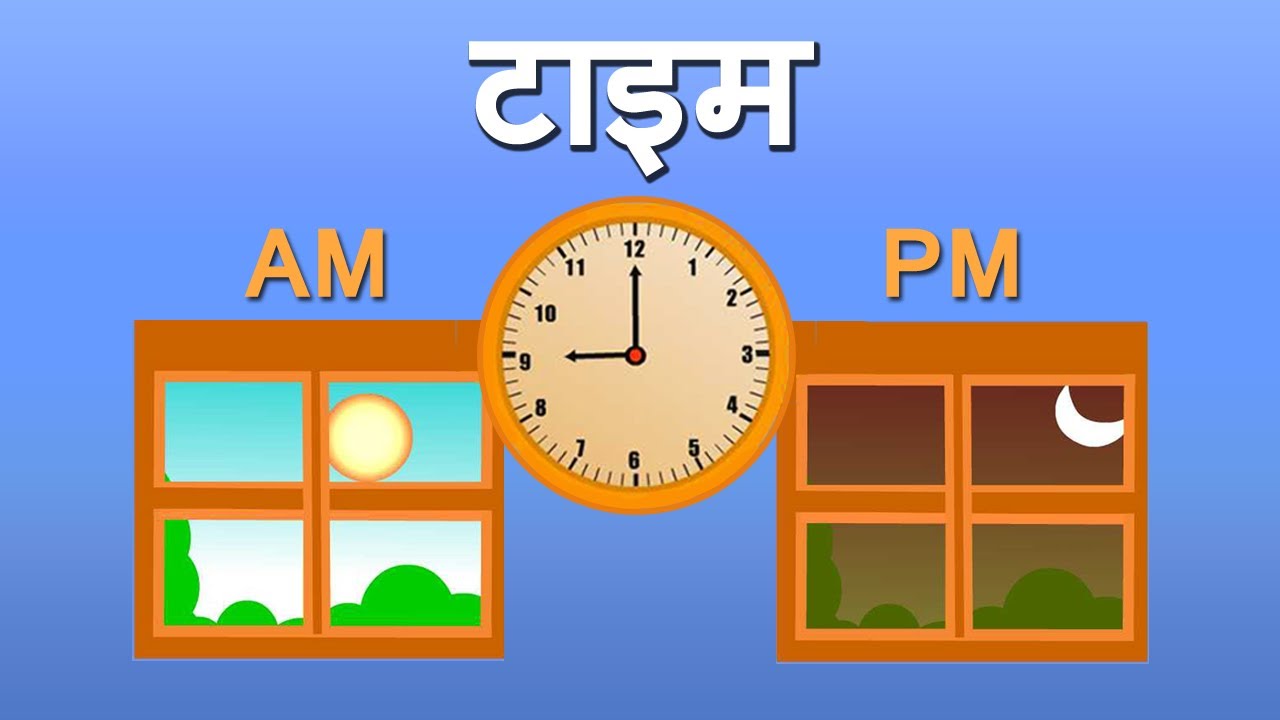 Clocks And Time A M And P M Hindi YouTube