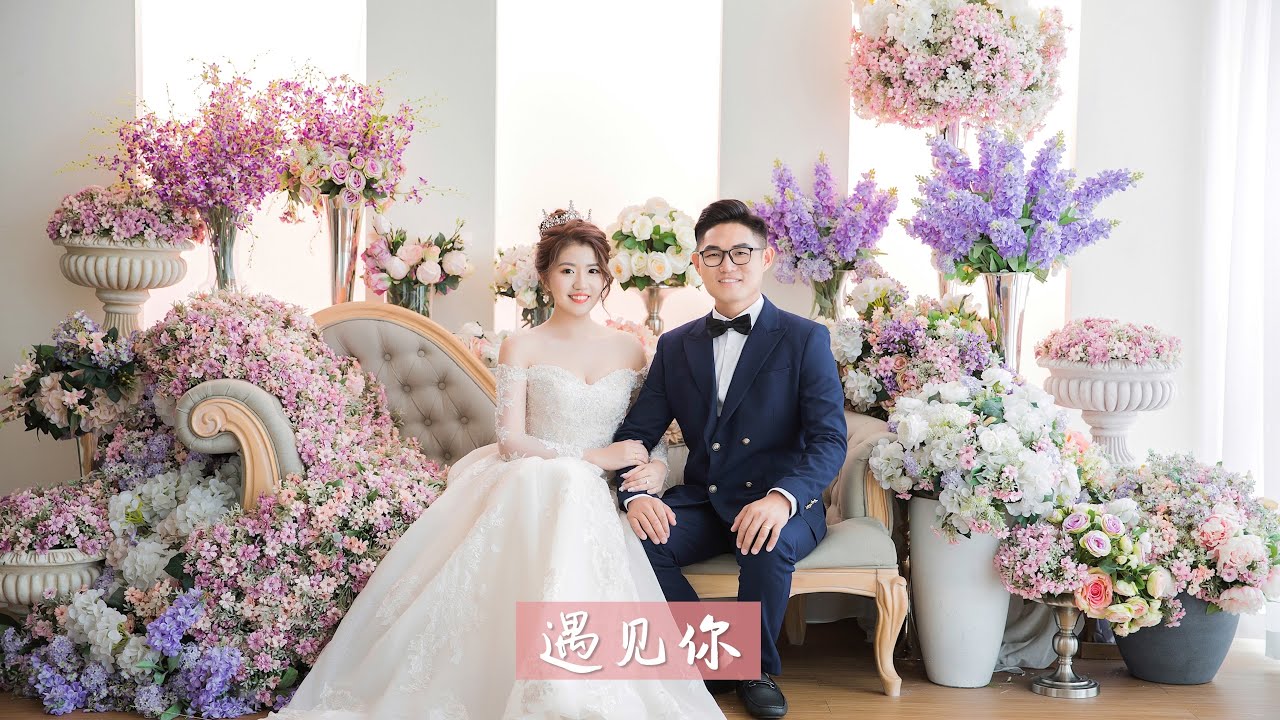 【遇见你】Kobe Chan & 潆恩 wedding song (原创音乐) - YouTube