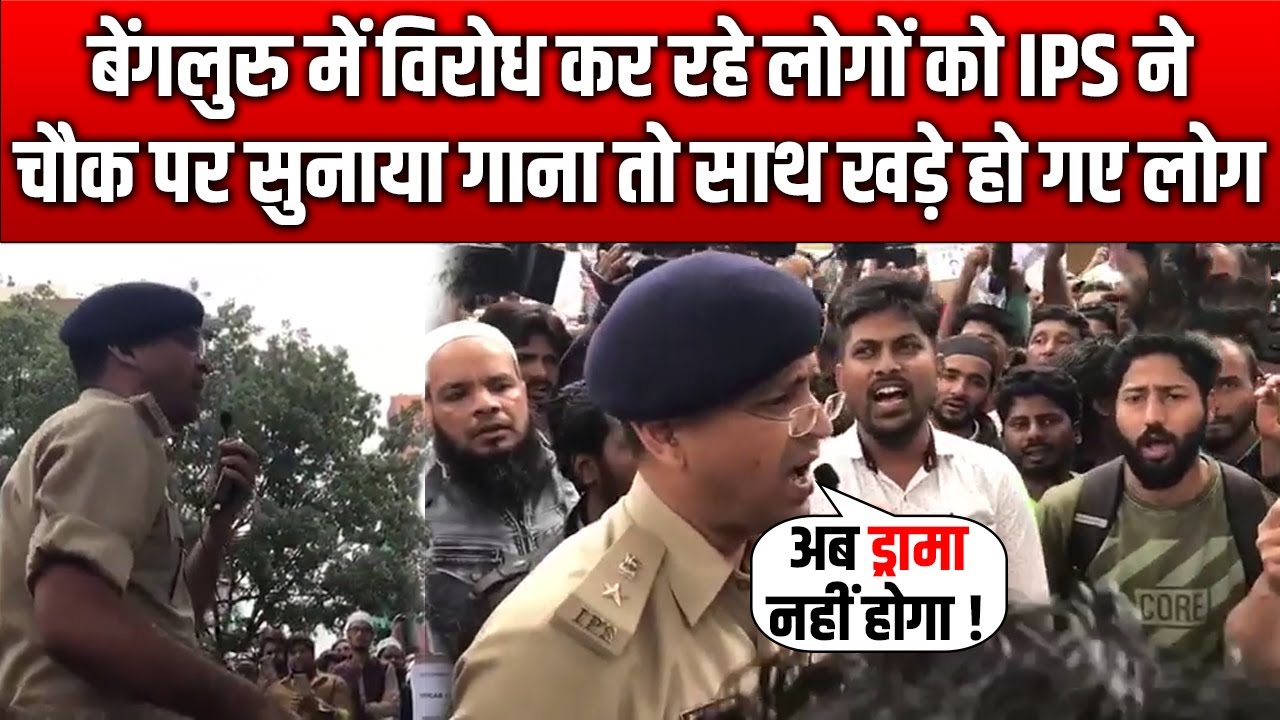 IPS Chetan Singh in Bangalore Sing a Song for the Indians.... - YouTube