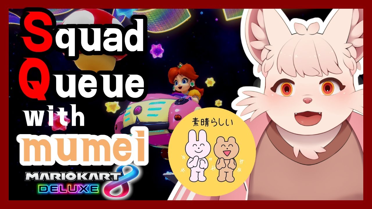 【マリオカート8DX】 SQ with mumei - YouTube