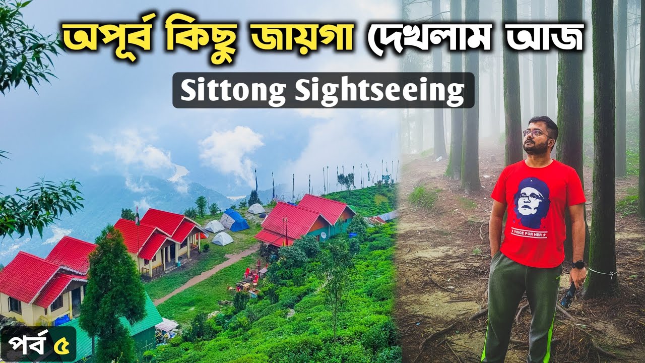 Sittong Tour Guide - Ahaldara Viewpoint, Namthing Pokhri | Sittong ...