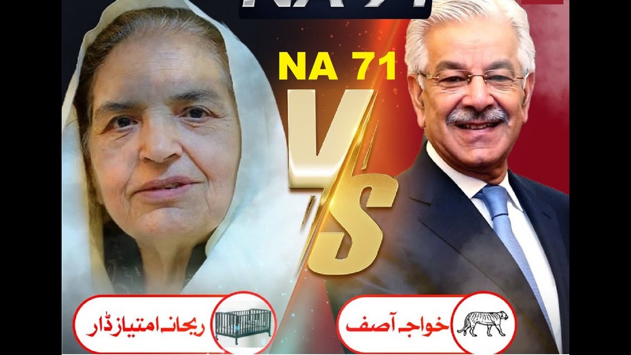 Maa Tujhe Salaam | Sialkot NA-71 PTI song | Rehana Dar , Usman Dar | # ...