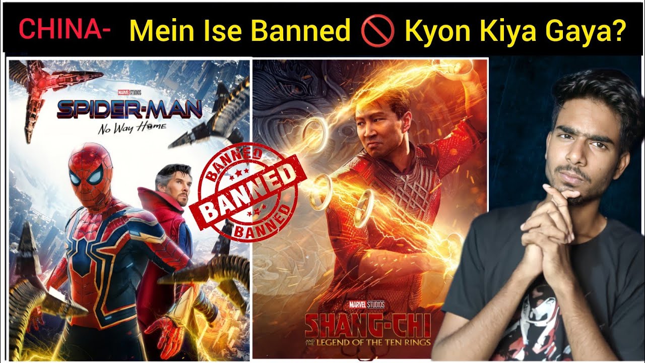 Way Spider Man No Way Home Banned 🚫 In China | चीन ने स्पाइडर मैन पर ...