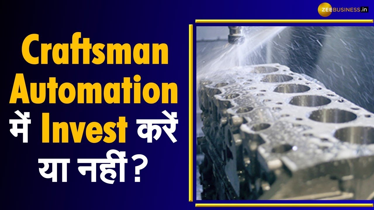 Craftsman IPO Review: Craftsman Automation के IPO में Invest करें या ...