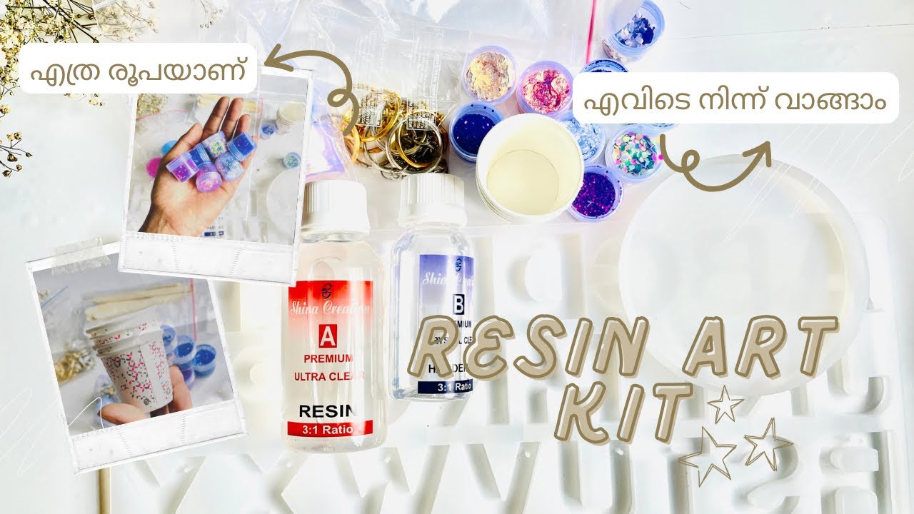 Resin Art Kit 🩶 എങ്ങനെ തുടങ്ങാo? 🤔എവിടെ നിന്ന് വാങ്ങാം? 🧐| Full ...