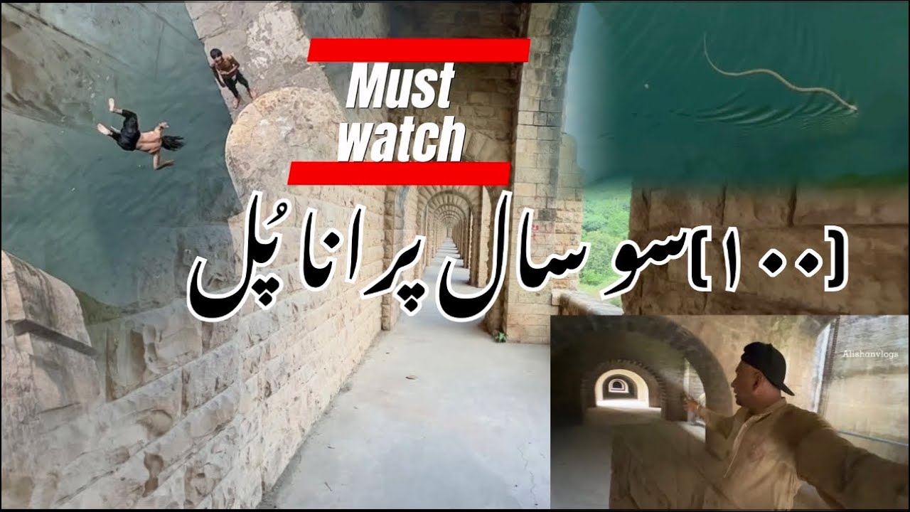 100 year old bridge mangla | 100 saal Purana bridge mangla - YouTube