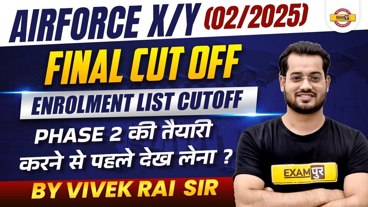 AIRFORCE X/Y (02/2025) || FINAL CUTOFF ( ENROLMENT LIST CUTOFF ) || BY ...