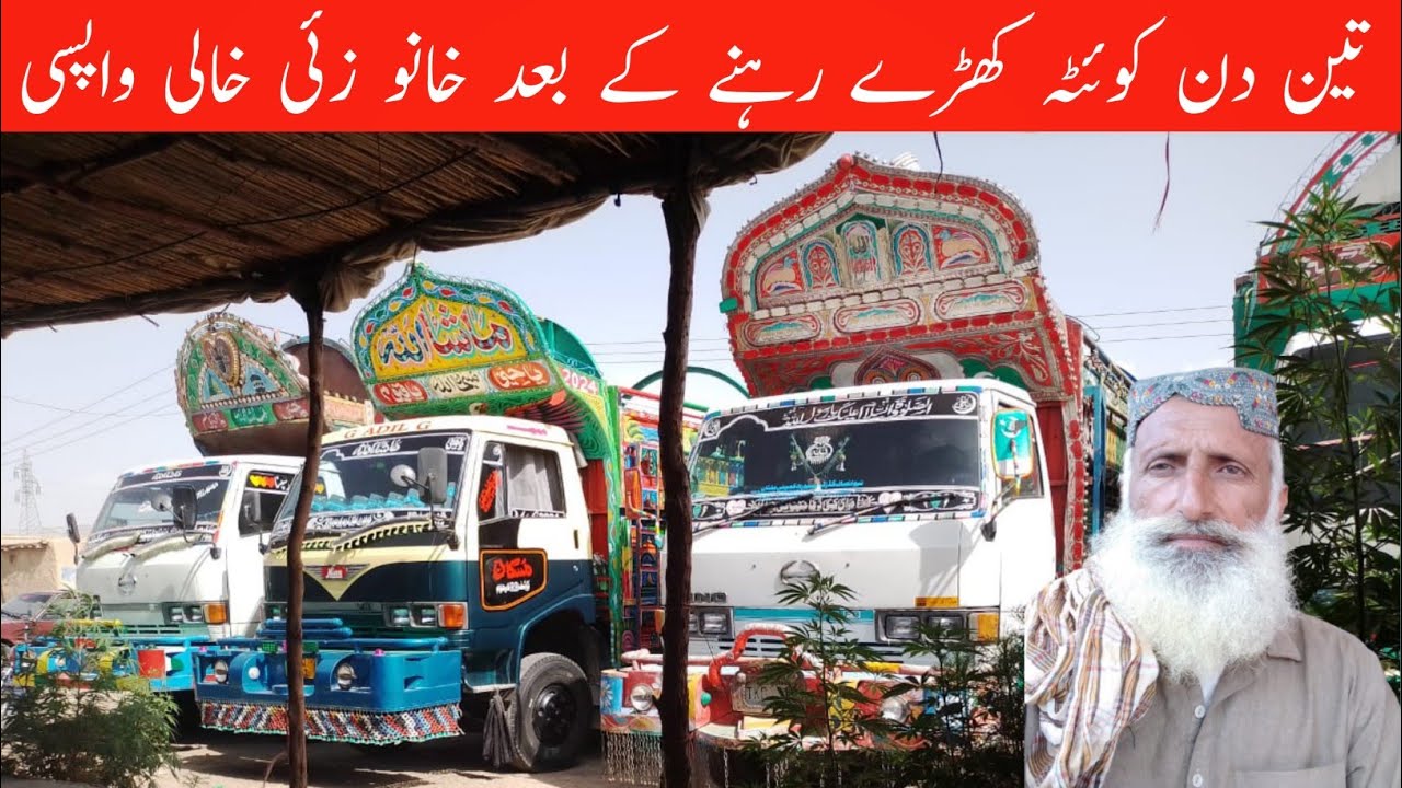 Quetta Balochistan to Khanozai | Pakistan Transport Services | Travel ...