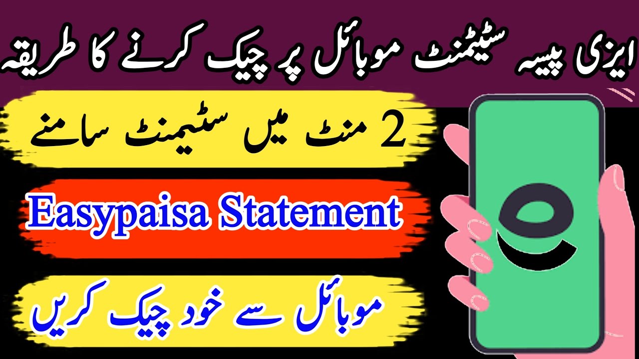 Easypaisa statement check karne ka tarika | easypaisa statement ...