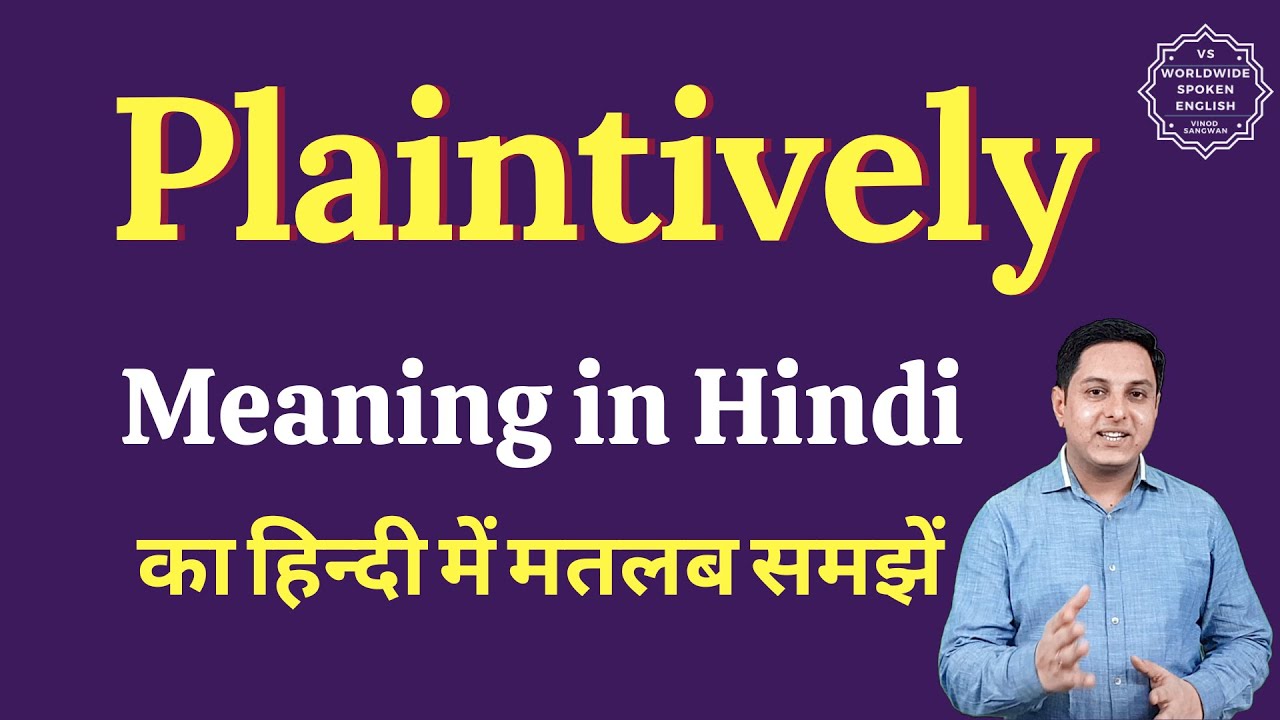 Plaintively meaning in Hindi | Plaintively ka matlab kya hota hai ...