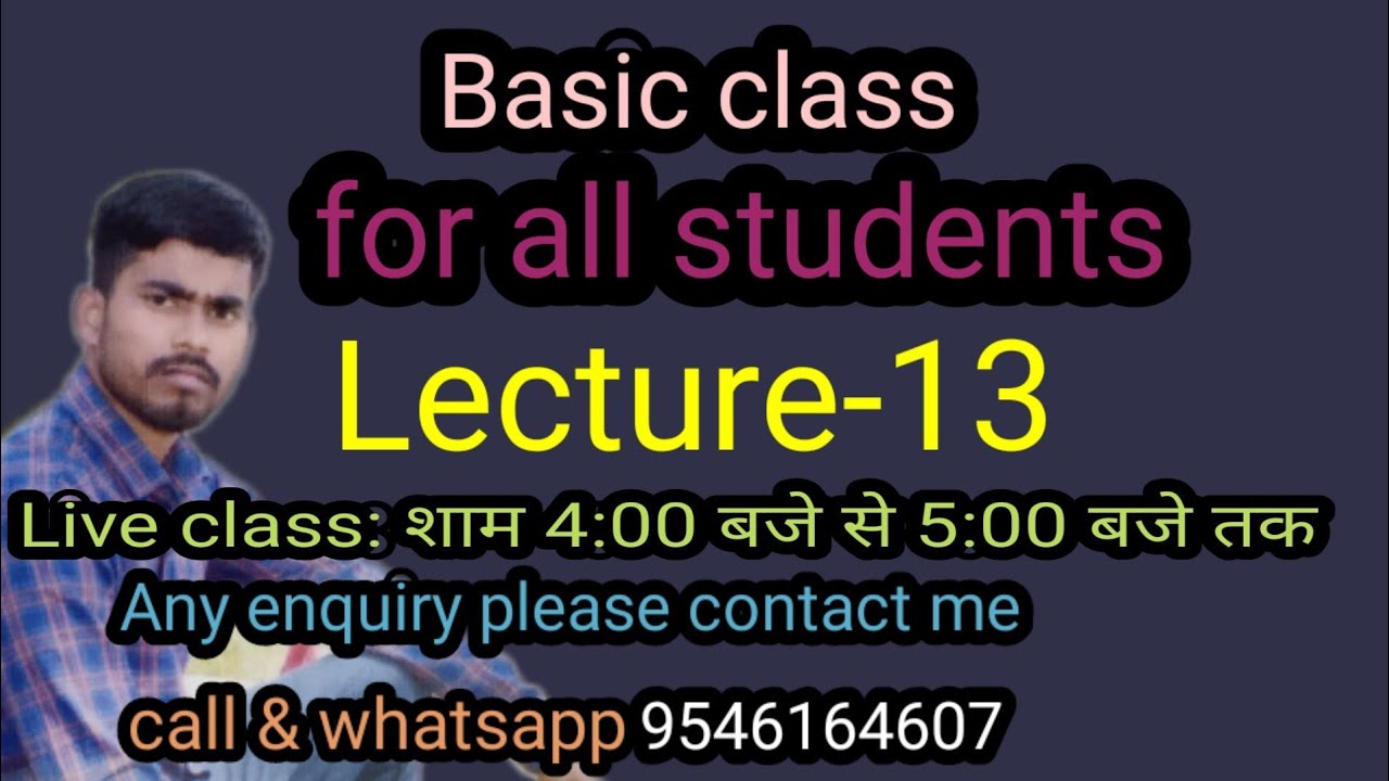 Basic Math Class For all Students - YouTube