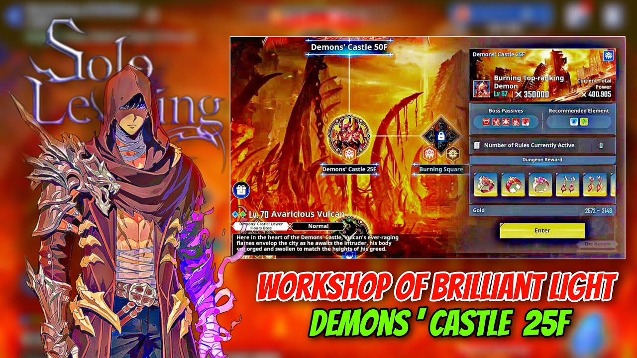 NORMAL - WORKSHOP OF BRILLIANT LIGHT DEMONS CASTLE 25F PART 2 | SOLO ...