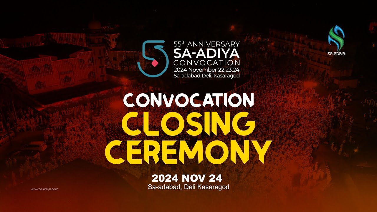 SA-ADIYA CONVOCATION | CLOSING CEREMONY | 2024 November 24 Sunday ...
