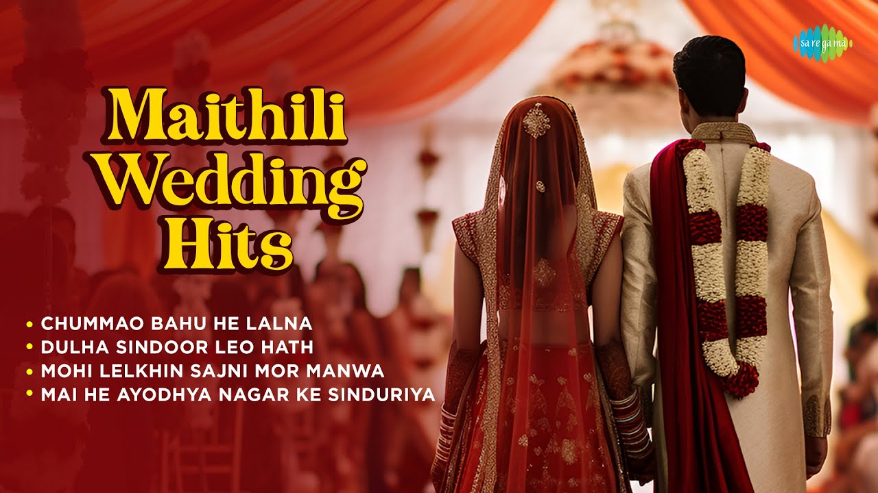 Maithili wedding Hits | Sharda Sinha | Murli Manohar Swarup ...