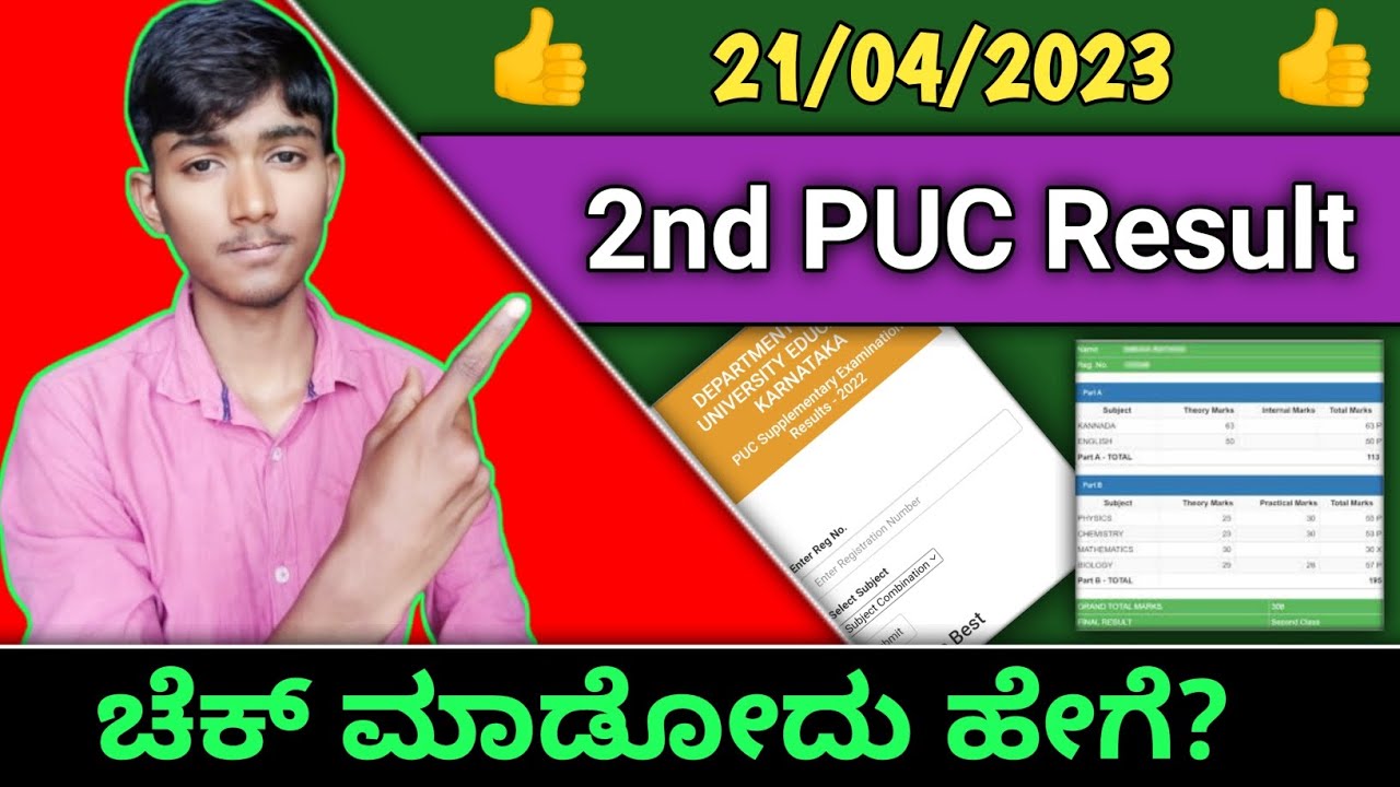 How to check 2nd PUC Results 2023 In Mobile | Today Result announced ...