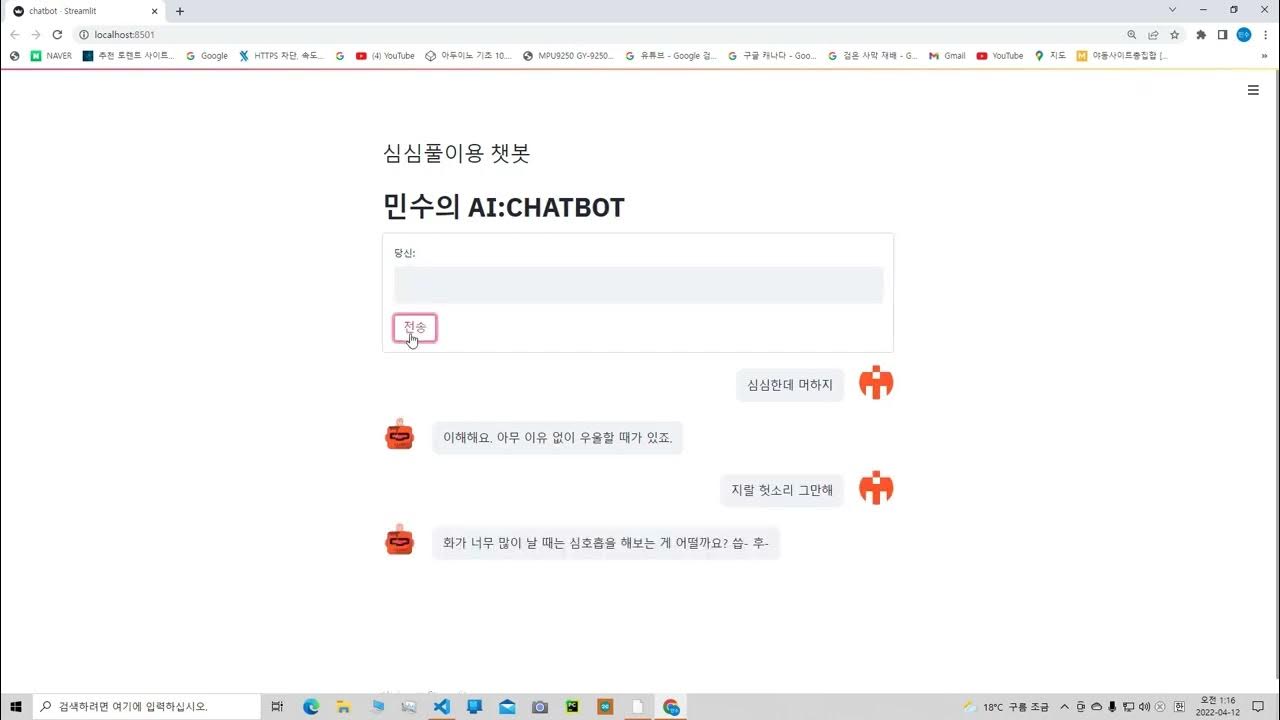 chatbot python=3.10.4 streamlit=0.84.00 - YouTube