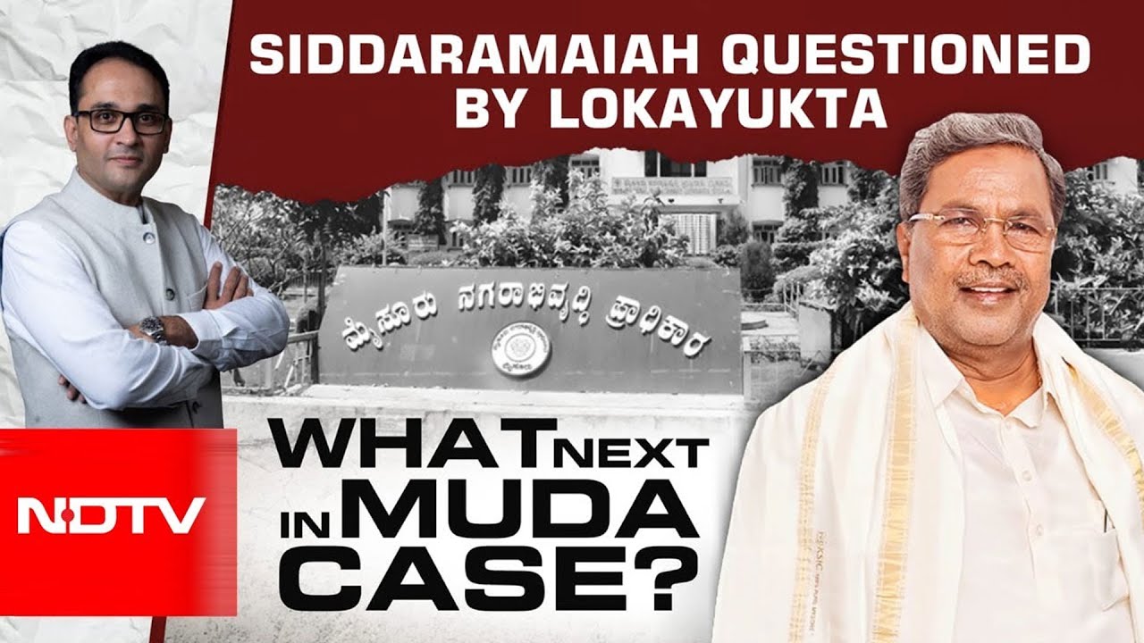 Siddaramaiah News | What Next In The MUDA Case? | MUDA Scam | Karnataka News - YouTube