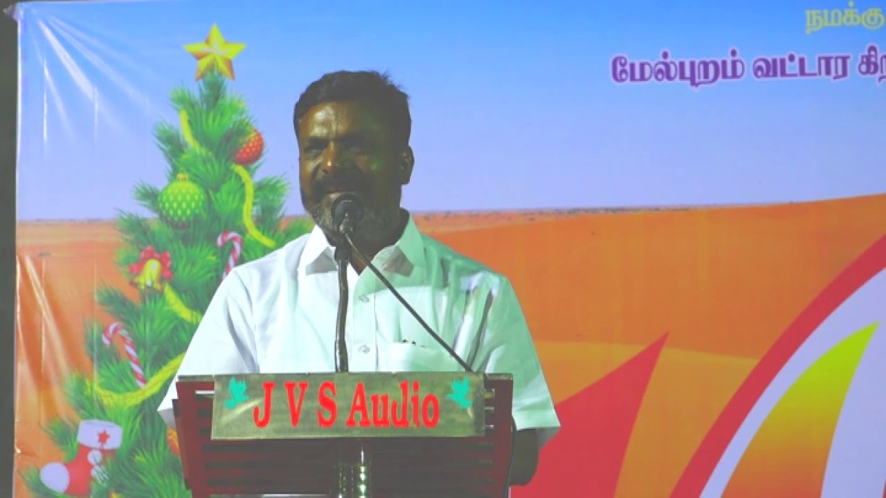 Melpuram Christmas function 2018 Part 3 - YouTube