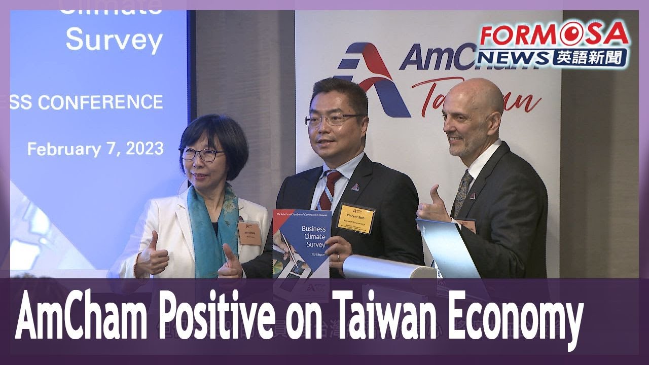 85% of AmCham members positive on Taiwan economy - YouTube