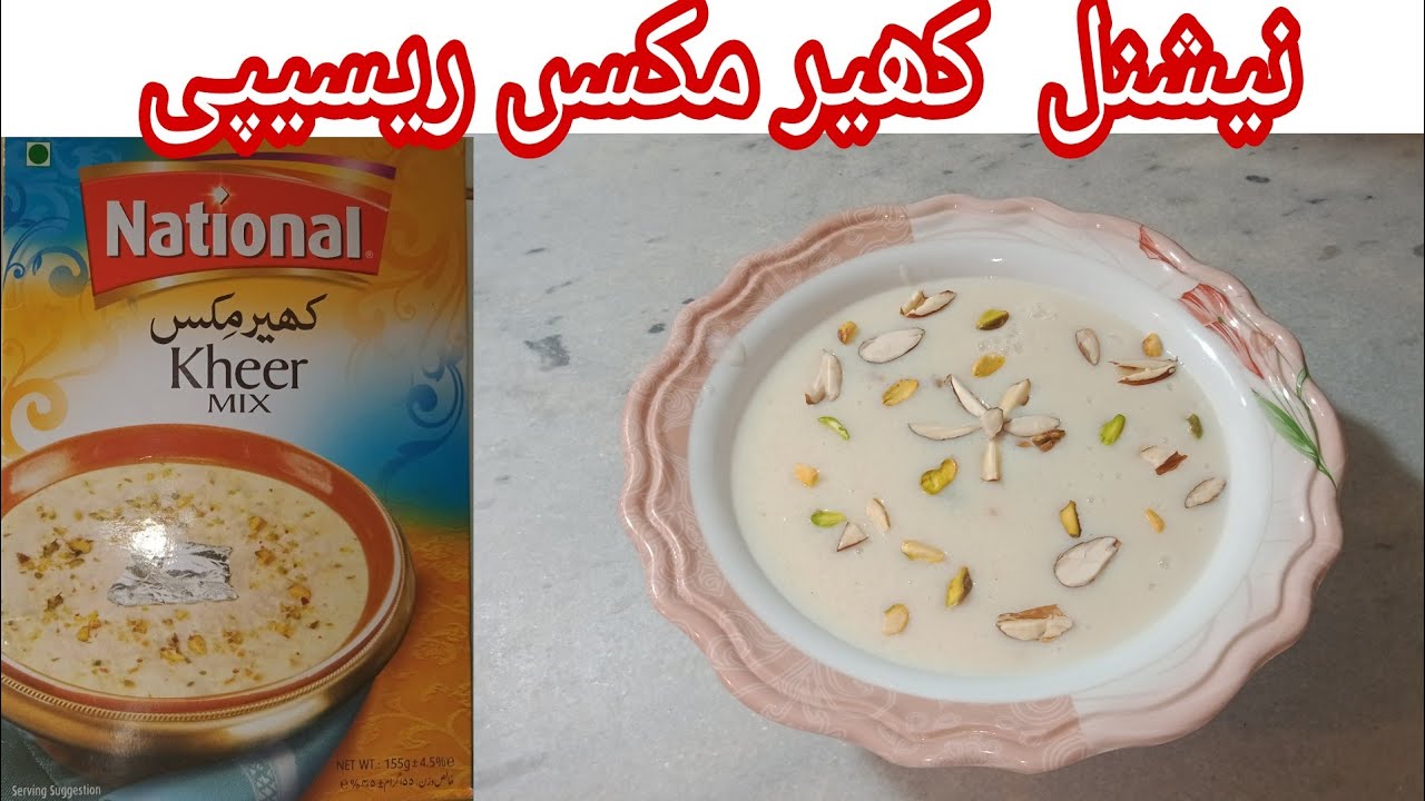 national kheer mix recipe/how to make kheer mix recipe//By FKK/کھیر ...
