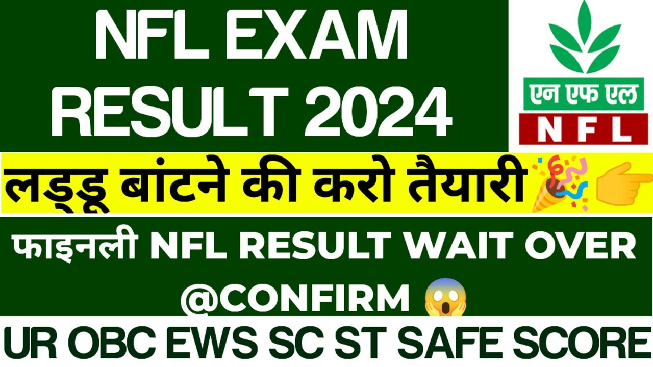 NFL EXAM RESULT 2024 |NFL NON EXECUTIVE EXAM Result & Cut off 2024 ...