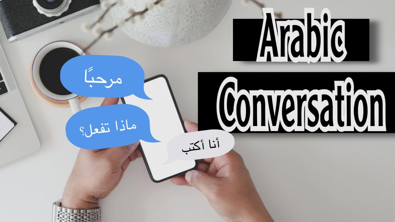Improve your arabic speaking. How to build a conversation / a dialogue ...