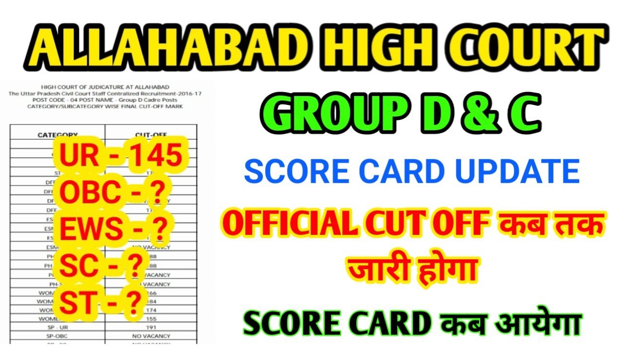 ALLAHABAD HIGH COURT GROUP D FINAL CUT OFF I ALLAHABAD HIGH COURT SCORE CARD I ALLAHABAD HIGH ...