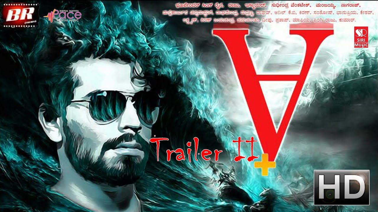 "A+" - Kannada Movie Trailer | Anil Siddhu | Sangeetha | Vijay Surya ...