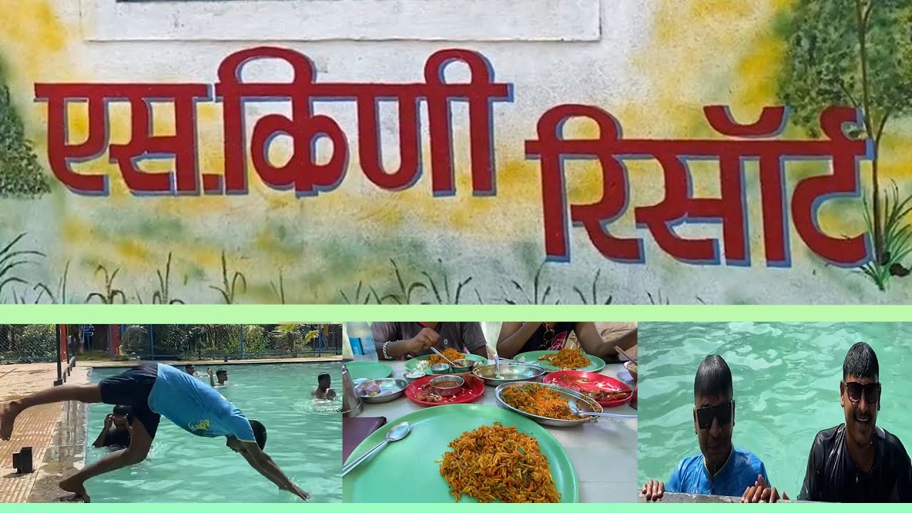 || SAPHALE || S KINI RESORT || KELVA BEACH || SWIMMING || - YouTube