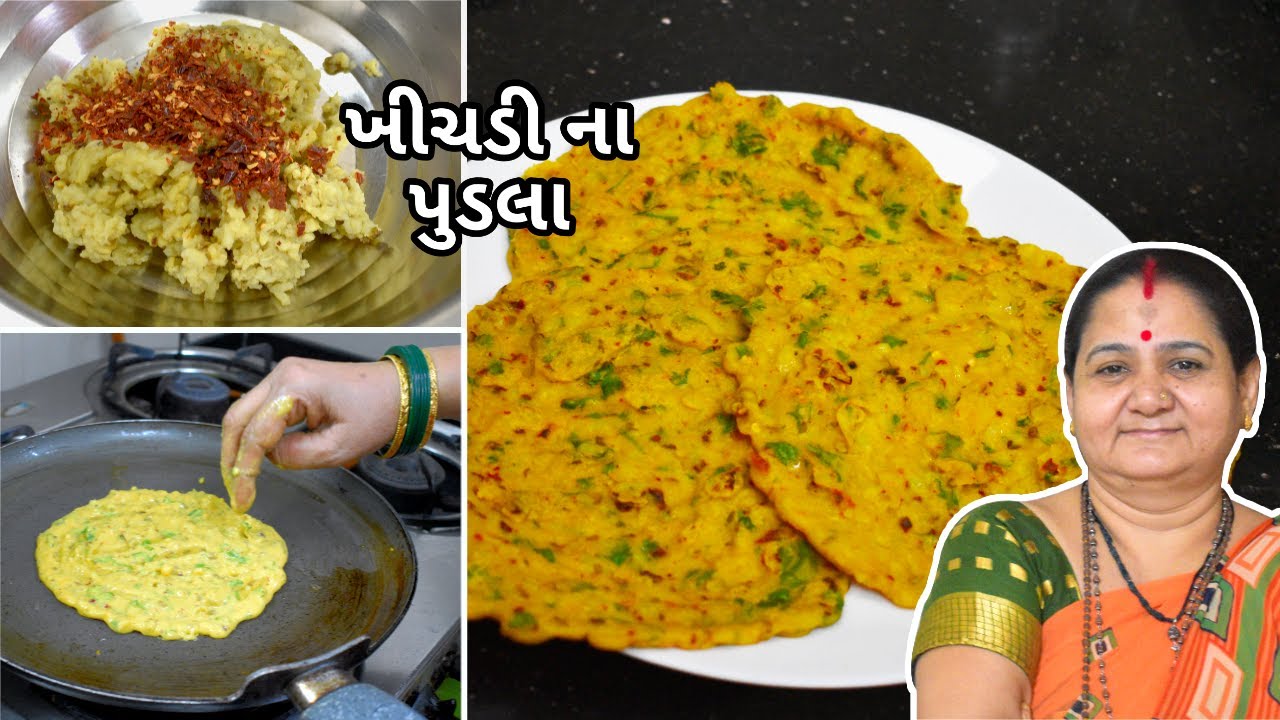 ખીચડી ના પુડલા - Khichdi Na Pudla - Aru'z Kitchen - Gujarati Recipe ...