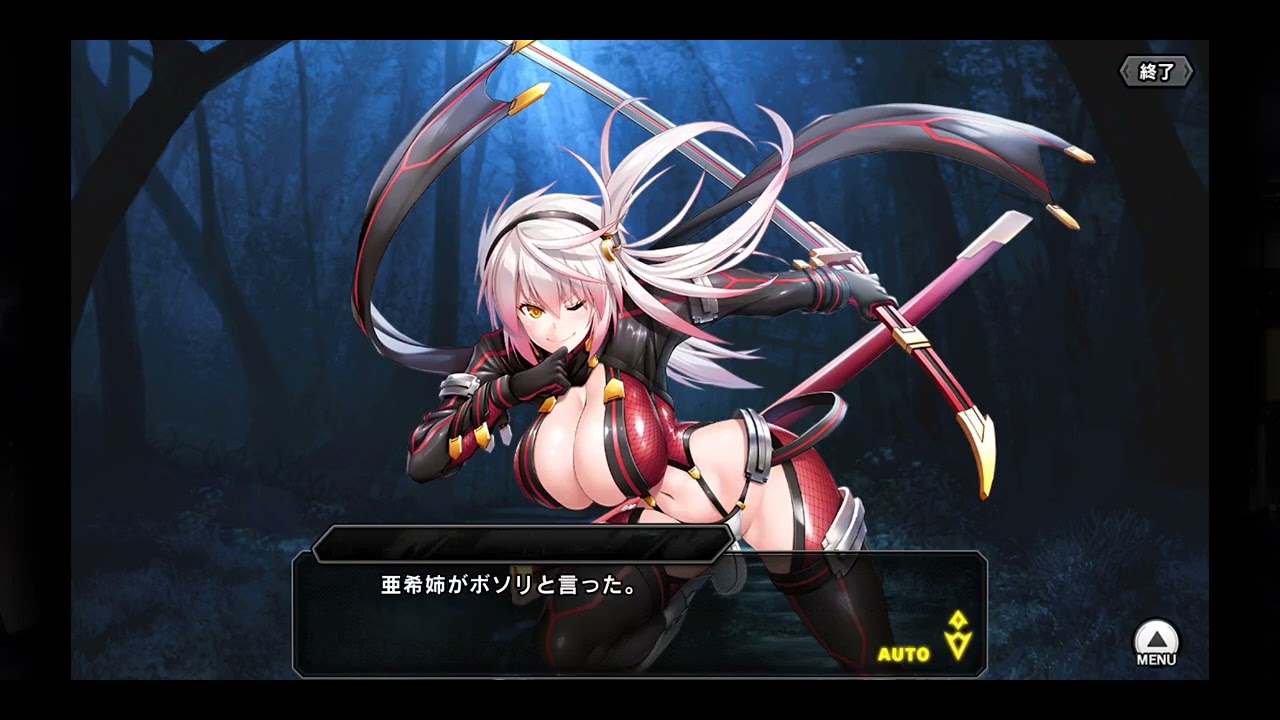 対魔忍RPG メインクエスト chapter32 section4 プレイ動画 - YouTube