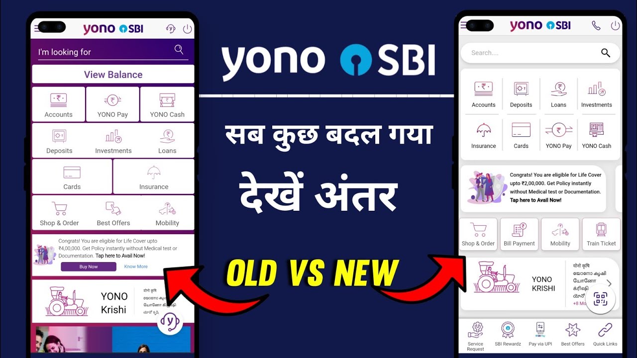 Yono SBI New VS Old detailed comparison. New features.योनो एसबीआई का ...