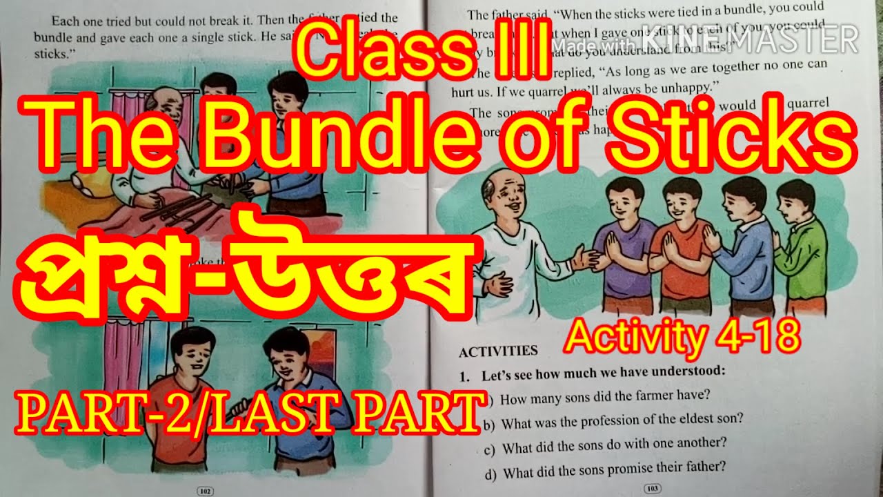 The Bundle Of Sticks Class 3 English Lesson 8 Question Answer the-bundle-of-sticks-class-3-english-lesson-8-question-answer