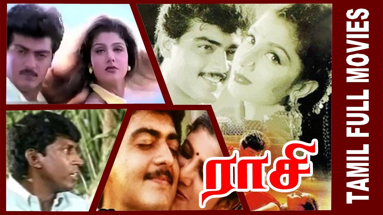 Raasi | 1997 | Ajith Kumar , Rambha | Tamil Super Hit Full Movie ...