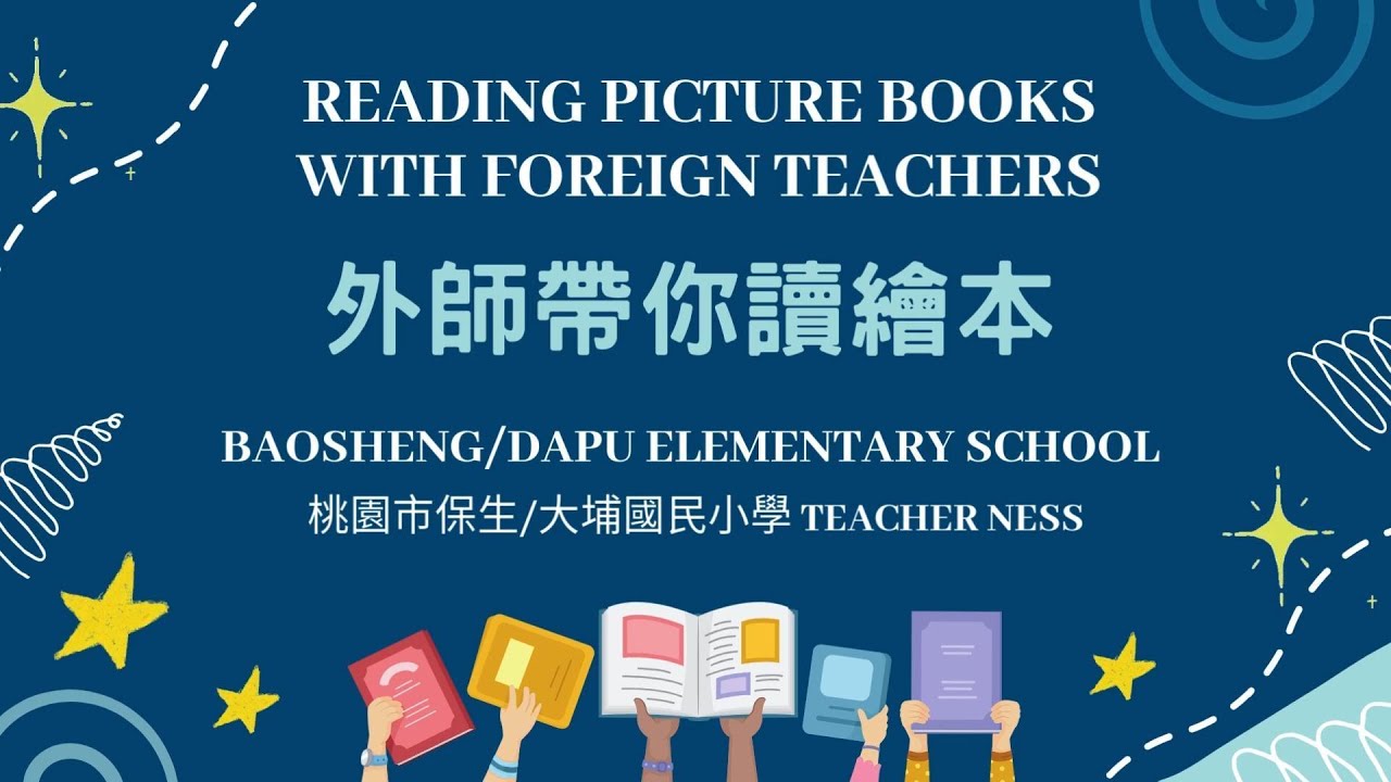 I broke my trunk | Teacher Ness 保生大埔國小 | 桃園外師任意門 Reading with you - YouTube