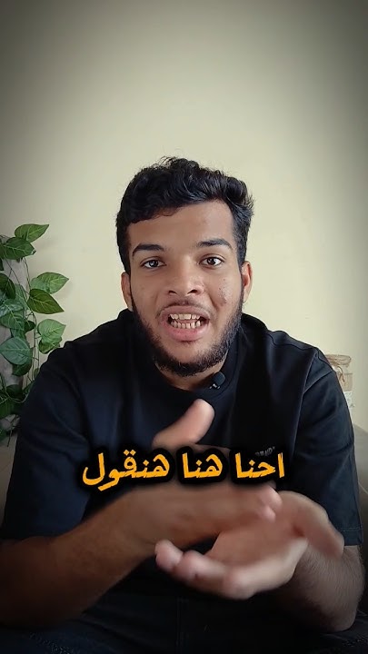 تعرف ايه هو أسم سيدنا أبو بكر الحقيقي #السيرة_النبوية #قرآن #صحابة ...